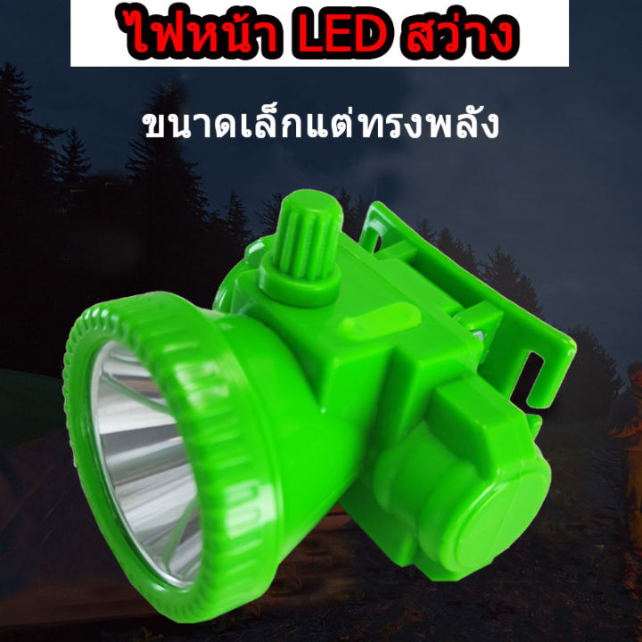 【พร้อมส่ง】YSS ไฟฉายคาดหัว LED flashlight headband head battery small ...