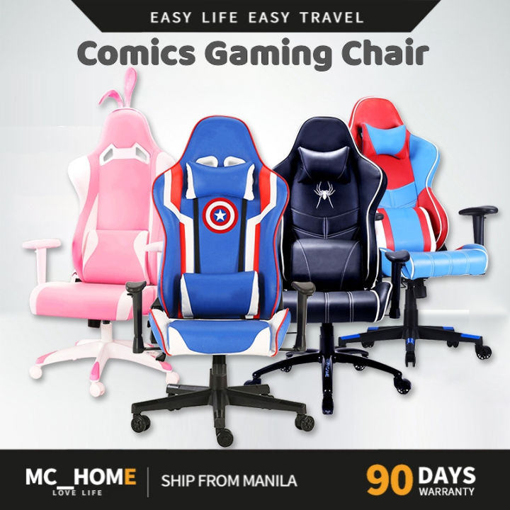 COD MC #COD Leather Gaming Chair Ergonomic Office Computer Chair High ...