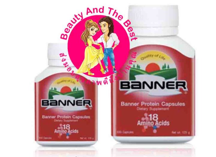 BANNER PROTEIN แบนเนอร์ โปรตีน 100 เม็ด สีแดง ol00028 | Lazada.co.th