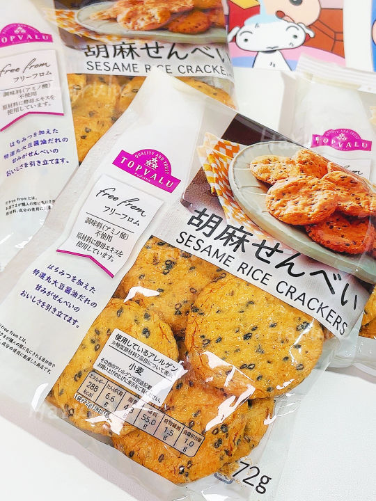 Japan AEON Sesame Biscuits are crispy and sweet. TOPVALU Snacks ...
