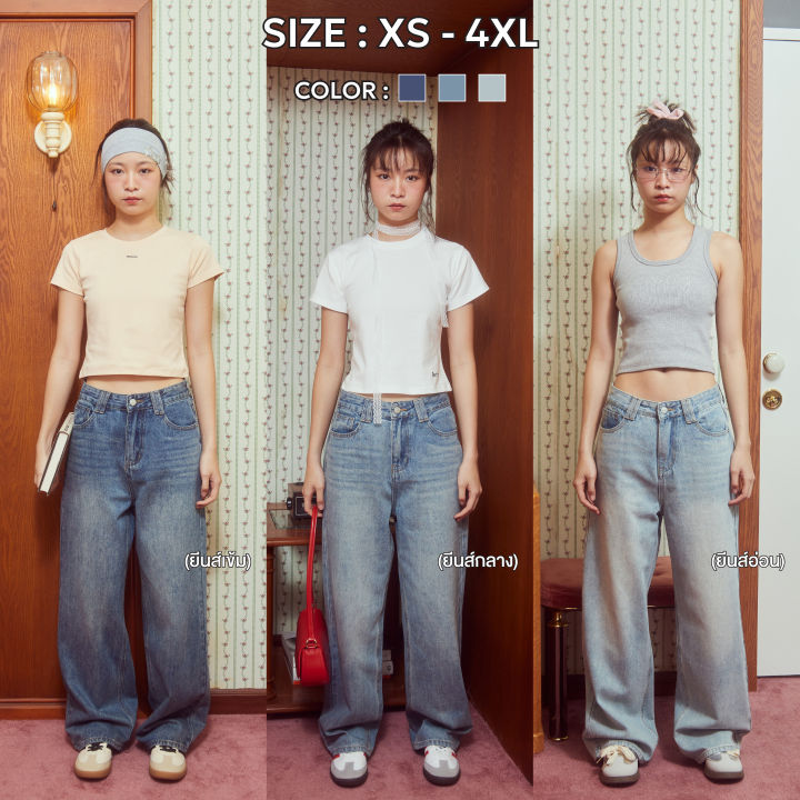 Bemingjeans029(XS-4XL) - Beming Original Jeans ยีนส์เนื้อหนา เอวสูง ทรง ...