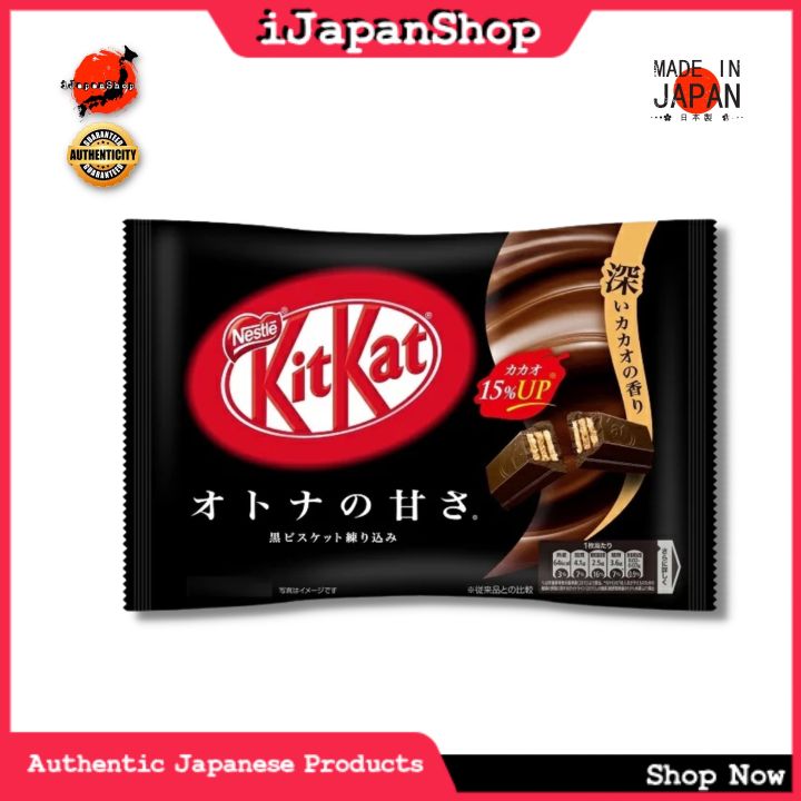 Kitkat Japan Chocolate - Dark Chocolate 11 Pieces Expiry Date 9/2024 ...