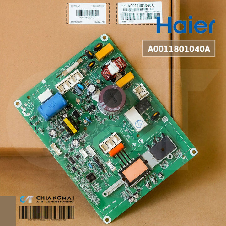 A0011801040A แผงวงจรแอร์ Haier แผงบอร์ดคอยล์ร้อน แอร์ไฮเออร์ รุ่น HSU ...