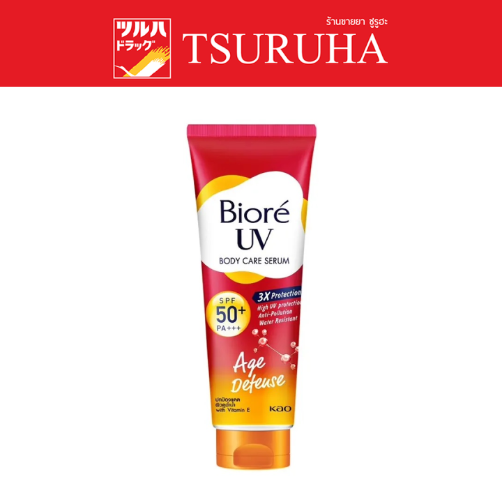Biore UV Anti-Pollution Body Care Serum Age Defense SPF50+ PA+++ 50ml / บิโอเร ยูวี แอนตี้โพลู ...