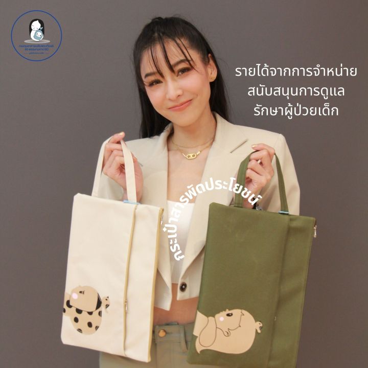 กระเป๋ารุ่น Cocoon 2023 | Lazada.co.th
