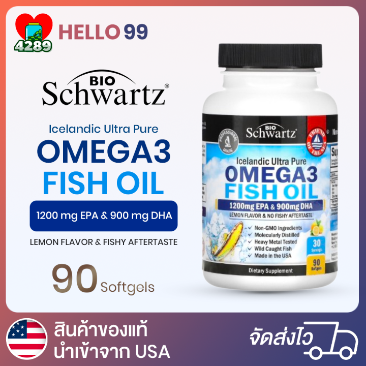BioSchwartz, Omega 3 Fish Oil, Lemon , 1200mg EPA และ 900mg DHA ...
