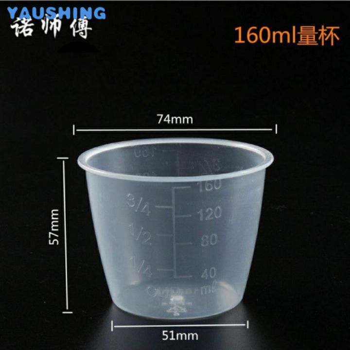 Household rice cooker supporting transparent measuring cup rice ...