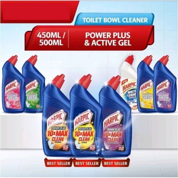 (KH) Harpic Powerplus Disinfectant Toilet Cleaner (450ml/500ml) | Lazada