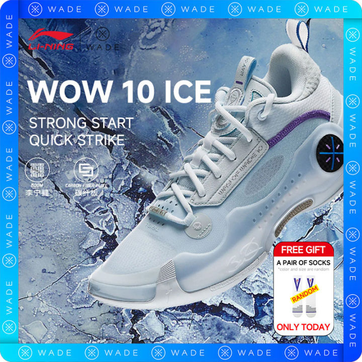 【DWYANE WADE WOW 10 LOW】LI-NING WAY OF WADE 10 Cold Ice Men Basketball ...