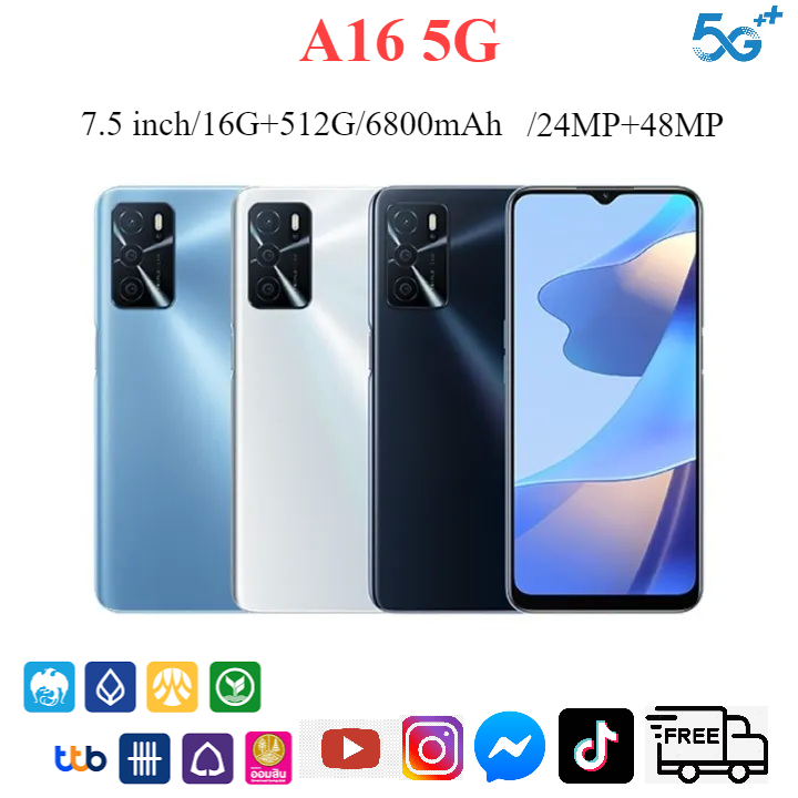 ราคาพิเศษ โทรศัพท์มือถือราคาถูก A16 สเปคสูง Smartphone รองรับ2ซิม ...