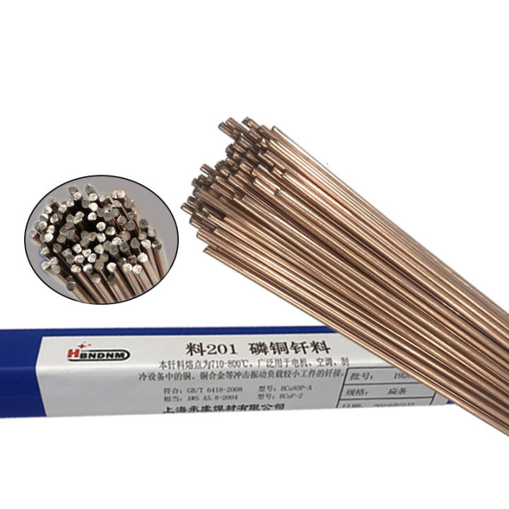 yingke Brass Welding Wire Electrode Soldering Rod Universal Welding ...