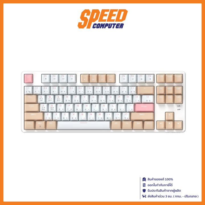 AJAZZ AK871 WHITE TEA BLUE/RED SWITCH FULL HOT SWAP KEYBOARD(คีย์บอร์ด ...