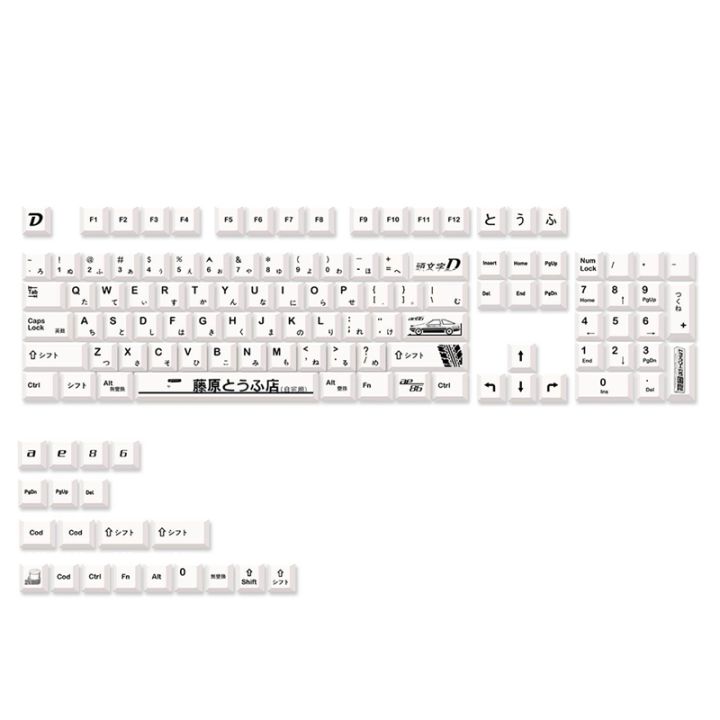 124 Keys Japanese PBT White AE86 Initial D Cherry Keycaps for Cherry MX ...
