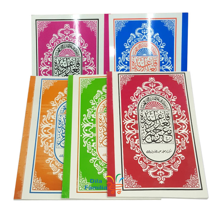 Muqaddam Kertas Versi Kampung Mukaddam Lama Mengaji Al Quran Klasik ...