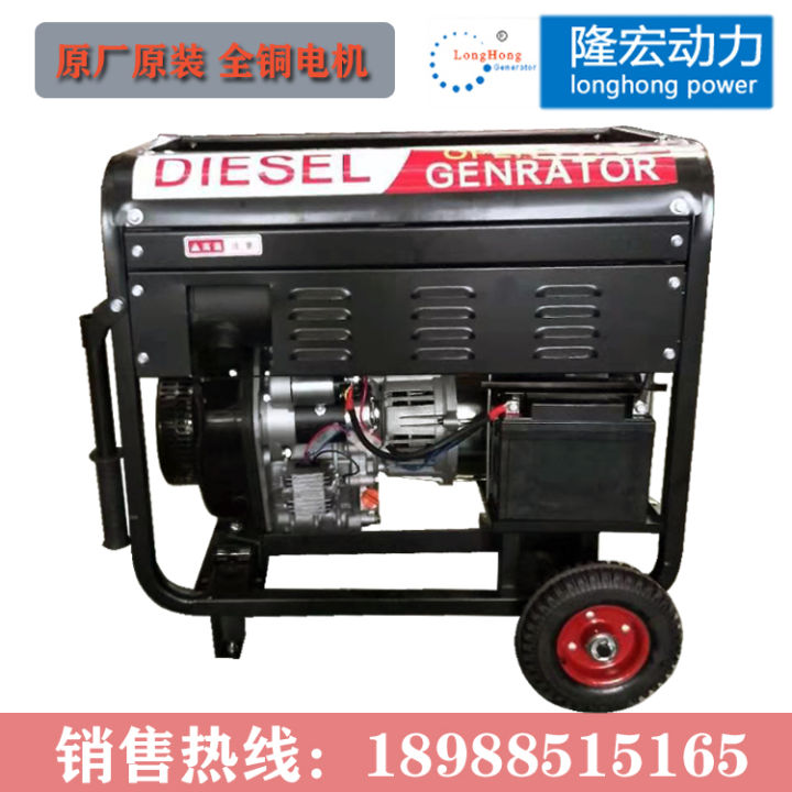 5KW diesel generator set air-cooled small household 6.25KVA 380/220V ...
