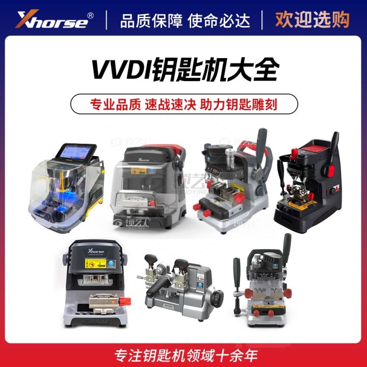 Xhorse Keying Machine Dolphin Panda CNC Machine Vertical Milling ...