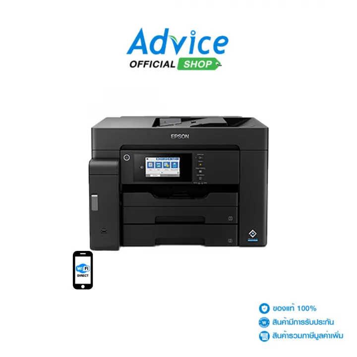 EPSON L15180+ INK TANK | Lazada.co.th