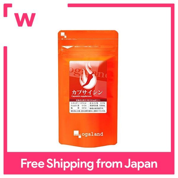 Ogaland Capsaicin (270 tablets / about 3 months) Health Support ...