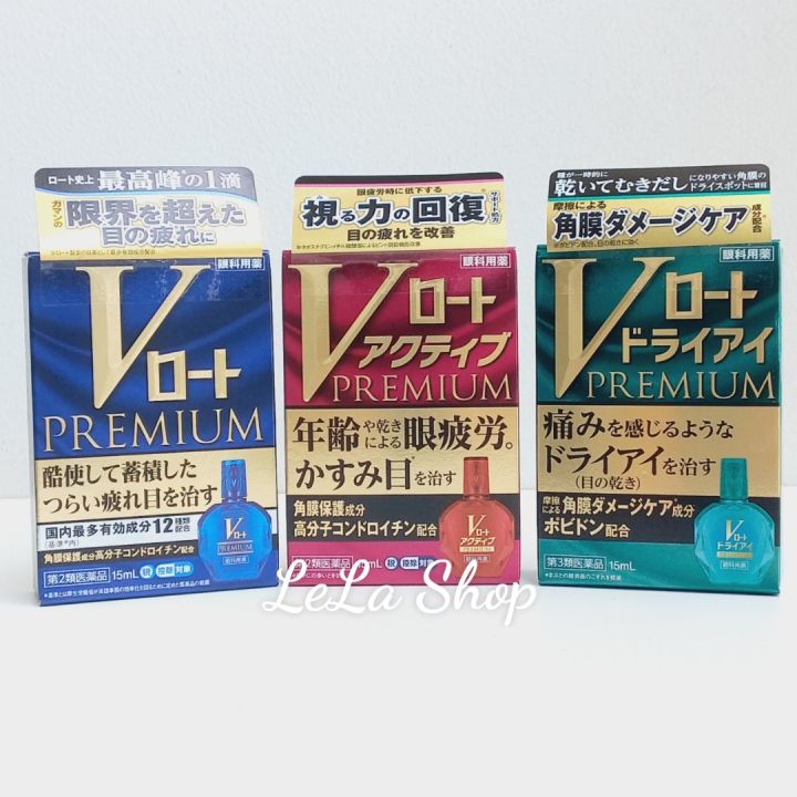 Nước Nhỏ Mắt Tốt Và Cao Cấp V Rohto Premium Nhật Bản | Lazada.vn