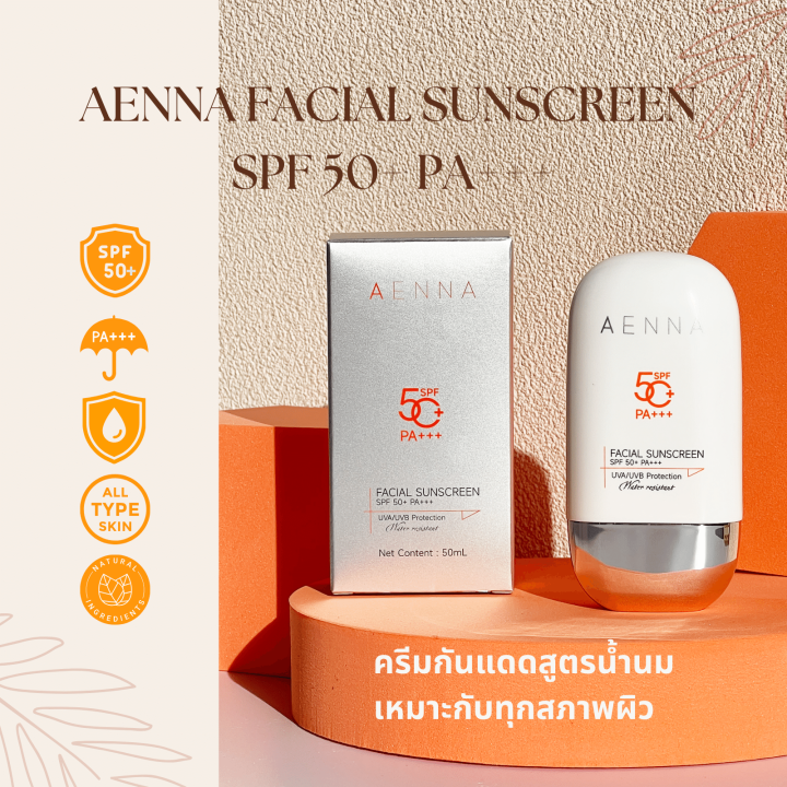 AENNA แอนนา เฟเชียล ซันสกรีน เอสพีเอฟ 50+ พีเอ+++ SPF50+ PA+++ ครีมกัน ...