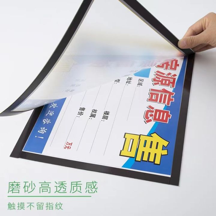 PVC Magnetic Photo Frame A3 Black/silver || Fridge Magnetic Frame ...