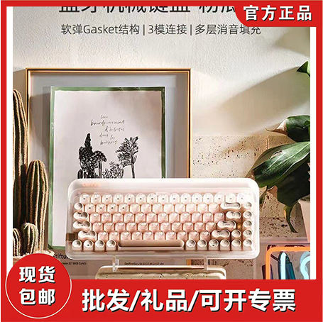 LOFREE wireless mechanical keyboard 84 key dot liquid foundation the ...