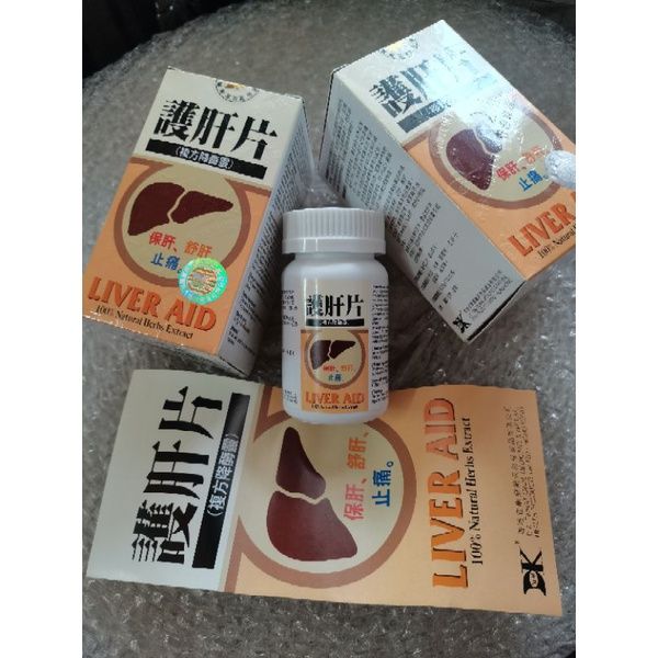 liver aid capsule herbal | Lazada PH