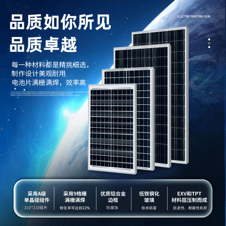 500W solar panels photovoltaic charging panels outdoor fishing boats RV ...
