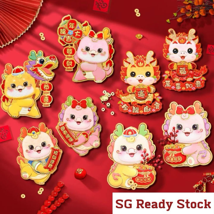SG Instock 2024 Dragon Furry Design Chinese New Year Decorations CNY ...