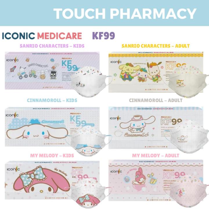 ICONIC KF99 SANRIO SERIES ADULT/KIDS Sanrio Characters/Cinnamoroll ...