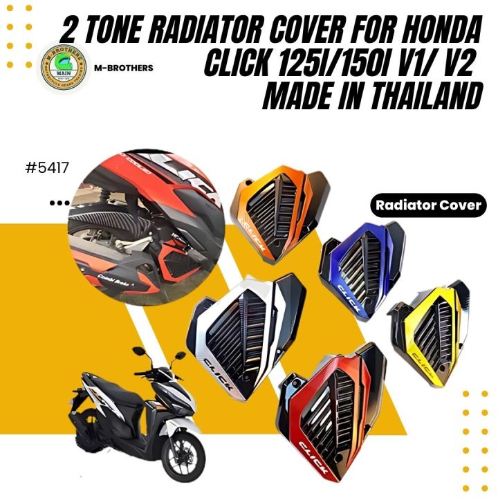 #5417 2 Tone Radiator Cover For Honda Click 125i/150i v1/ v2 Made in ...