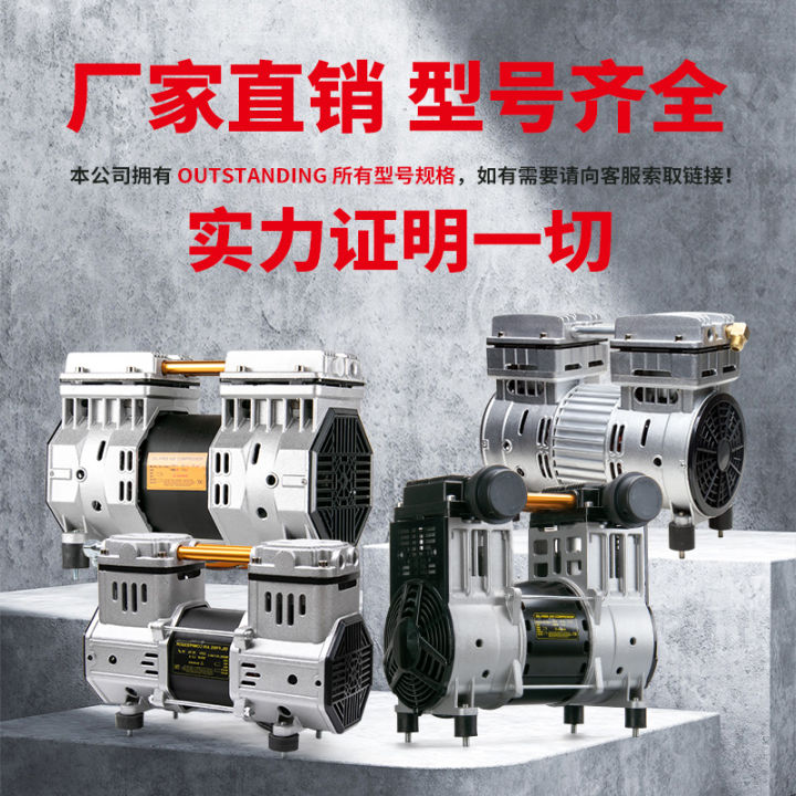 Otis oil-free silent air compressor head 550W/750W/1100W original ...