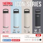 THERMOS Philippines Official Online Store | Shop Now on Lazada