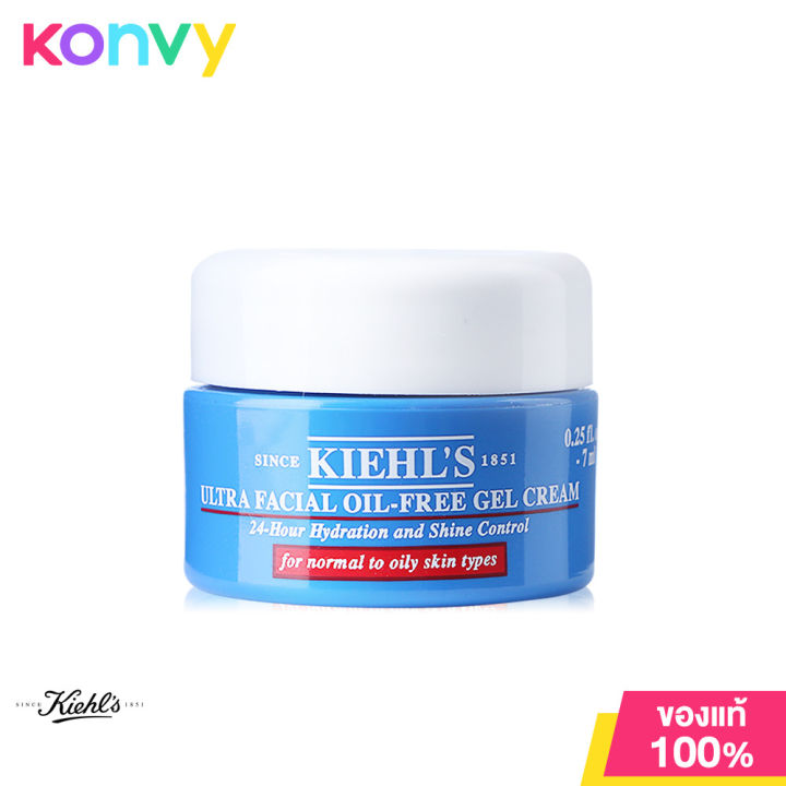 Kiehls Ultra Facial Oil Free Gel Cream 7ml Th