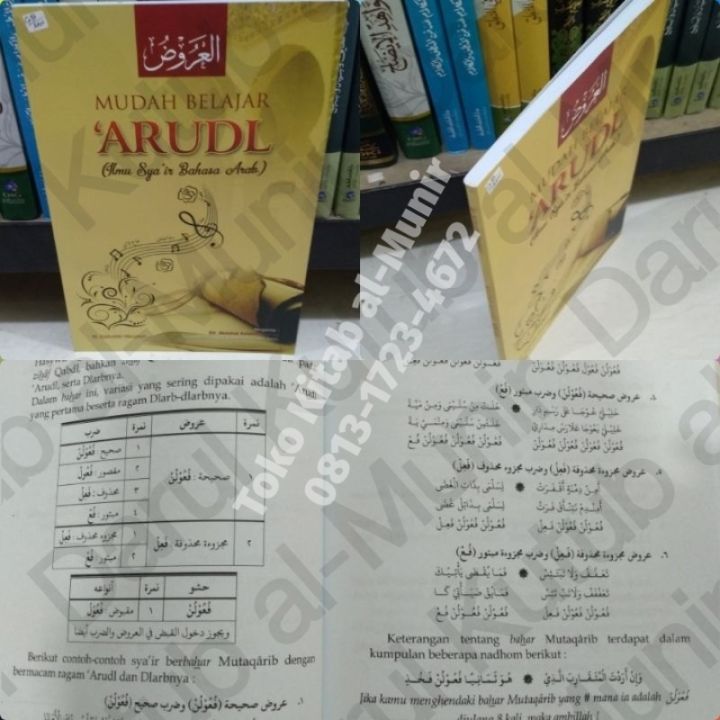 Kitab Arudh Bahasa Indonesia Lirboyo Press | Lazada Indonesia