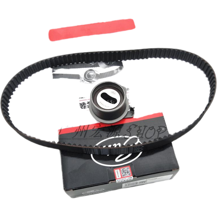 Mitsubishi 4G13 4G15 4G18 Engine Timing Belt Gauge Tension Pulley Set ...