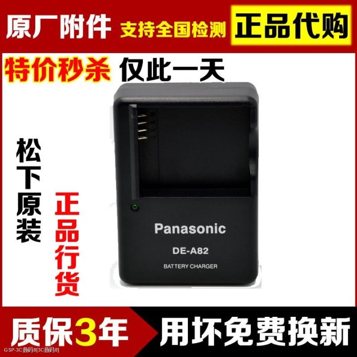 Red Sea Panasonic DMC - LX5 LX5GK DMC - LX7 LX7GK DMW BCJ13E camera ...