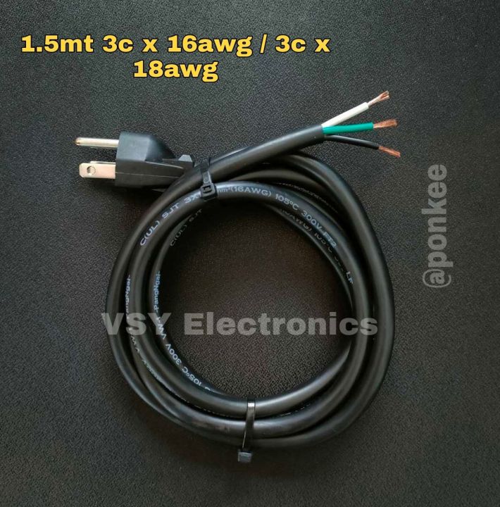 1.5mt 3c x 16awg / 3c x 18awg Heavy Duty Electrical US 3 Prong ...