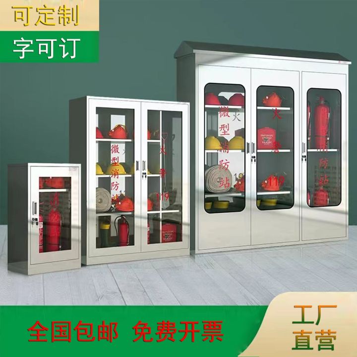 304/201 Mini-fire hydrant, complete tool cabinet, emergency materials ...