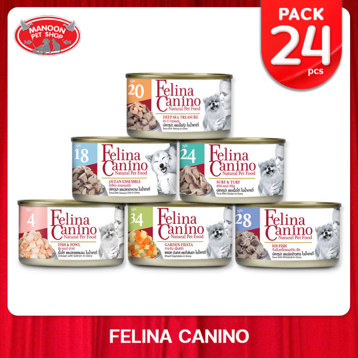 [24 PCS][MANOON] FELINA CANINO Dog Food อาหารเปียกสำหรับสุนัขทุกรสชาติ ...