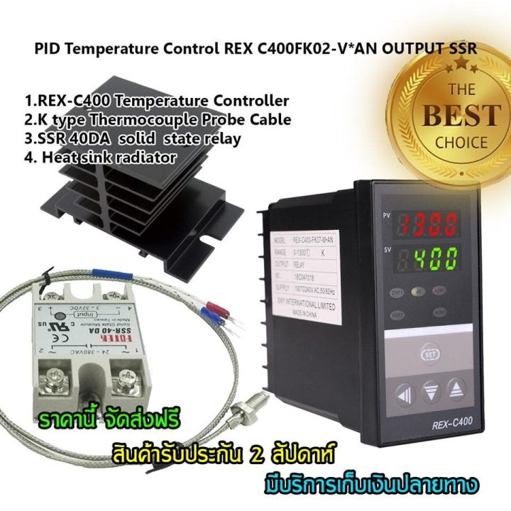 PID Temperature Control REX C400FK02-V*AN 0-400C OUTPUT SSR Type k 1M ...