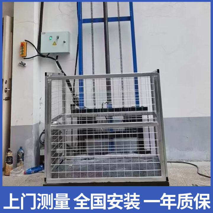 Workshop elevator hydraulic elevator simple small lifting platform ...