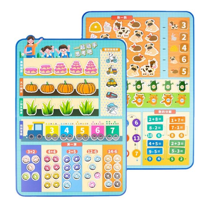 Math Educational Learning Posters Math Charts with Sticker for Children ...