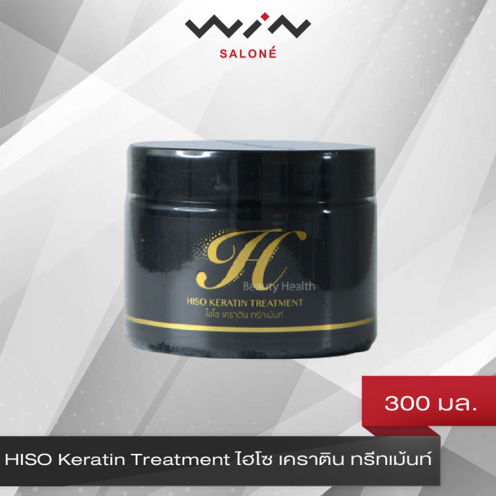HISO Keratin Treatment ไฮโซ เคราติน ทรีทเม้นท์ 300 มล. ผมเสีย แห้งแตกปลาย ไร้น้ำหนัก ขาดการบำรุง ...