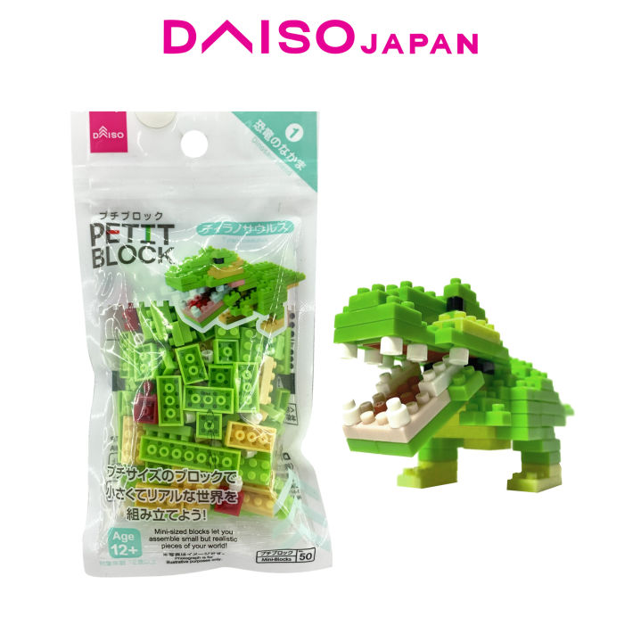 Daiso Petit Blocks (Tyrannosaurus) | Lazada PH
