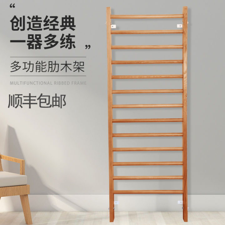 Indoor wooden rib frame Scoliosis rehabilitation frame Horizontal bar ...
