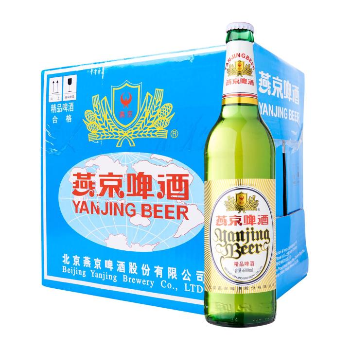 Yanjing Beer - 12 X 600ML | Lazada Singapore