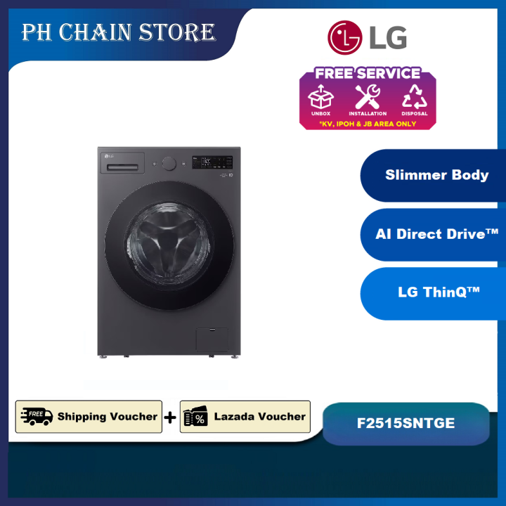 LG F2515STGW F2515SNTGE 15KG FRONT LOAD WASHER / WASHING MACHINE WITH ...