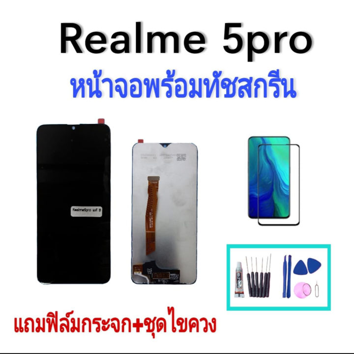 LCD Realme5pro หน้าจอเรียลมี5โปร *งานแท้ หน้าจอพร้อมทัชสกรีน อะไหล่มือ ...