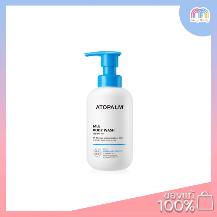 Atopalm Mle Body Wash 300 ml | Lazada.co.th